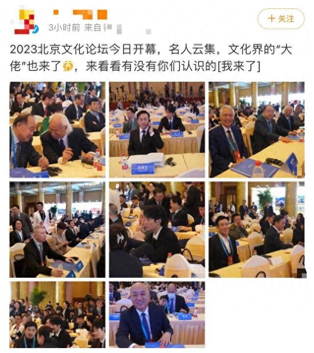 All the stars attended the event in formal attire: Feng Xiaogang was so ...