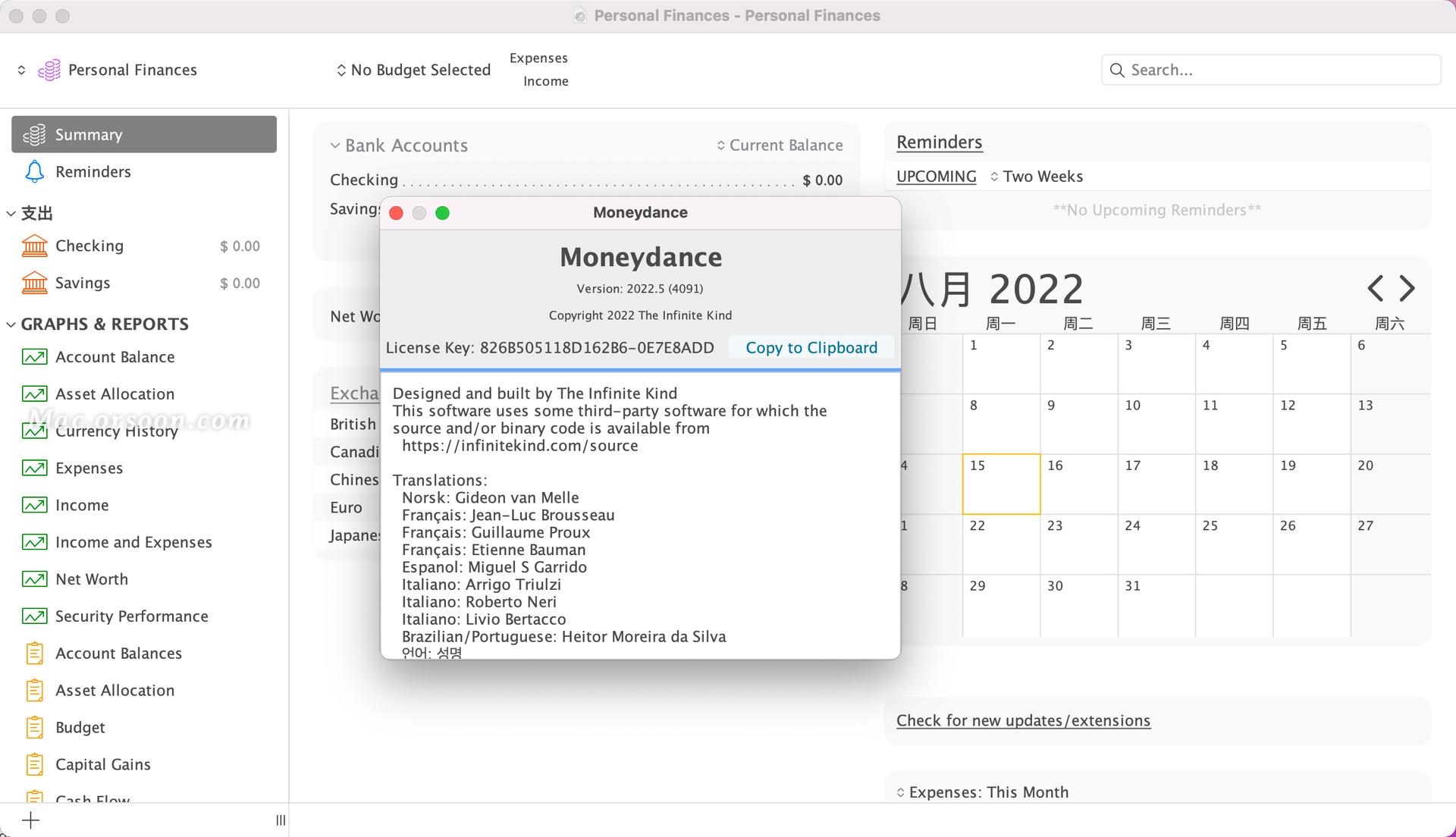 財務管理：Moneydance 2022 - 資訊咖
