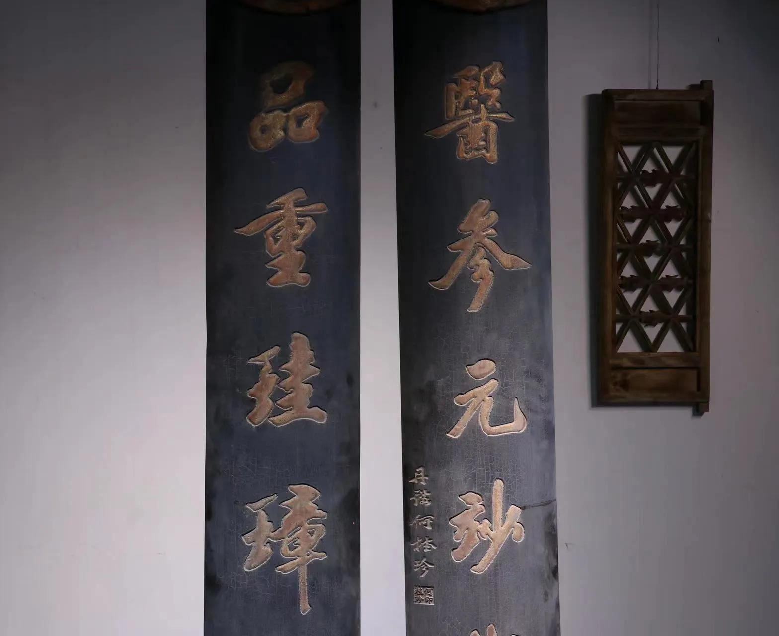 Black lacquer and gold pillar plaque - iNEWS