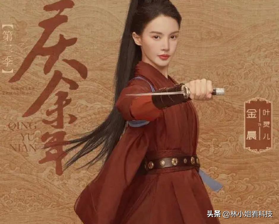 Qing Yu Nian 2 officially announced the lineup, the original cast ...