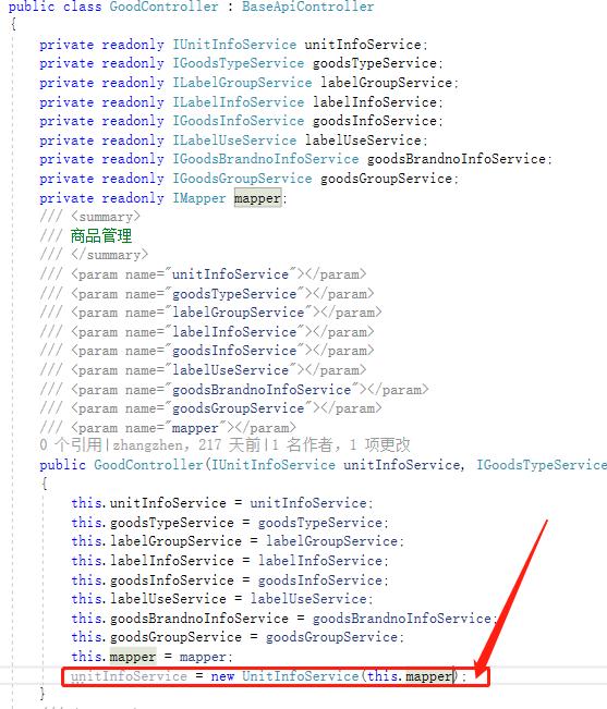 C#Core-Reflection Revealed 1 - iNEWS