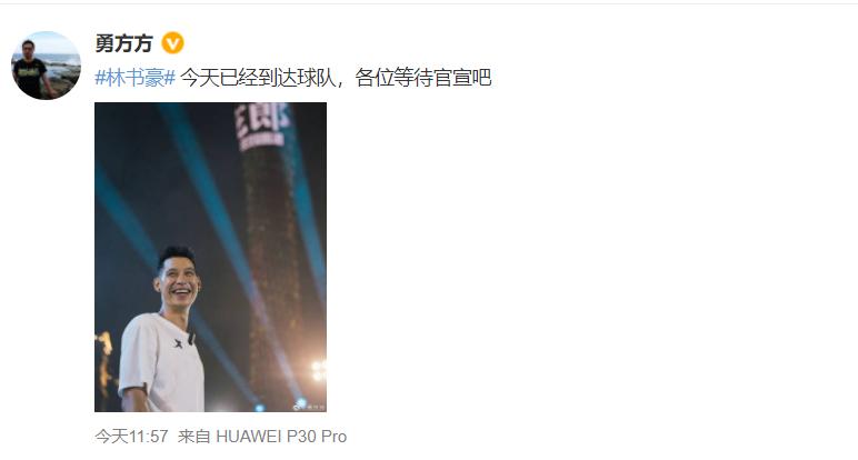 Signed, Jeremy Lin finally signed!New home confirmed - iNEWS