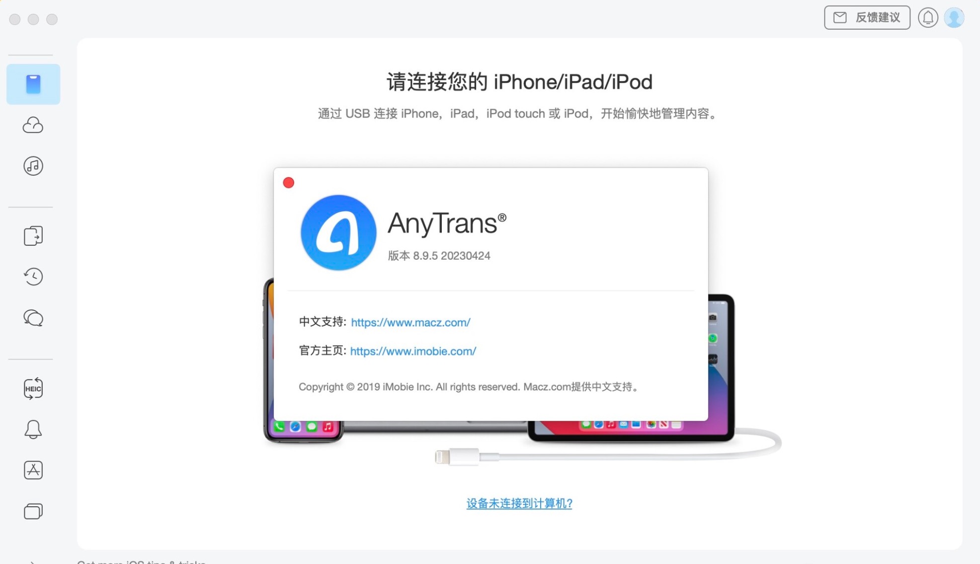 AnyTrans for iOS for mac: ios data management tool - iNEWS