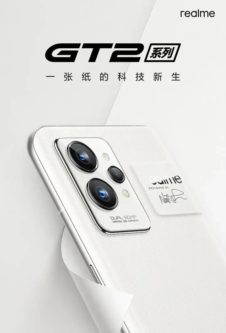 Realme GT2Pro once again practises the slogan of “Dare to Leap”, the ...