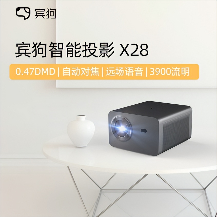 Which is the best high-brightness projector in 2022?Spicy Bingo X28 ...