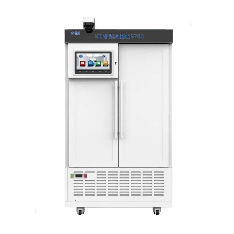 Intelligent Reagent Cabinet-Chemical Reagent Management System - iNEWS