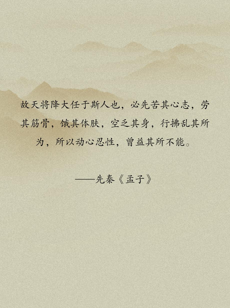 Wang Guowei's "Human Ci Hua": What is "Triple Realm"? - iNEWS