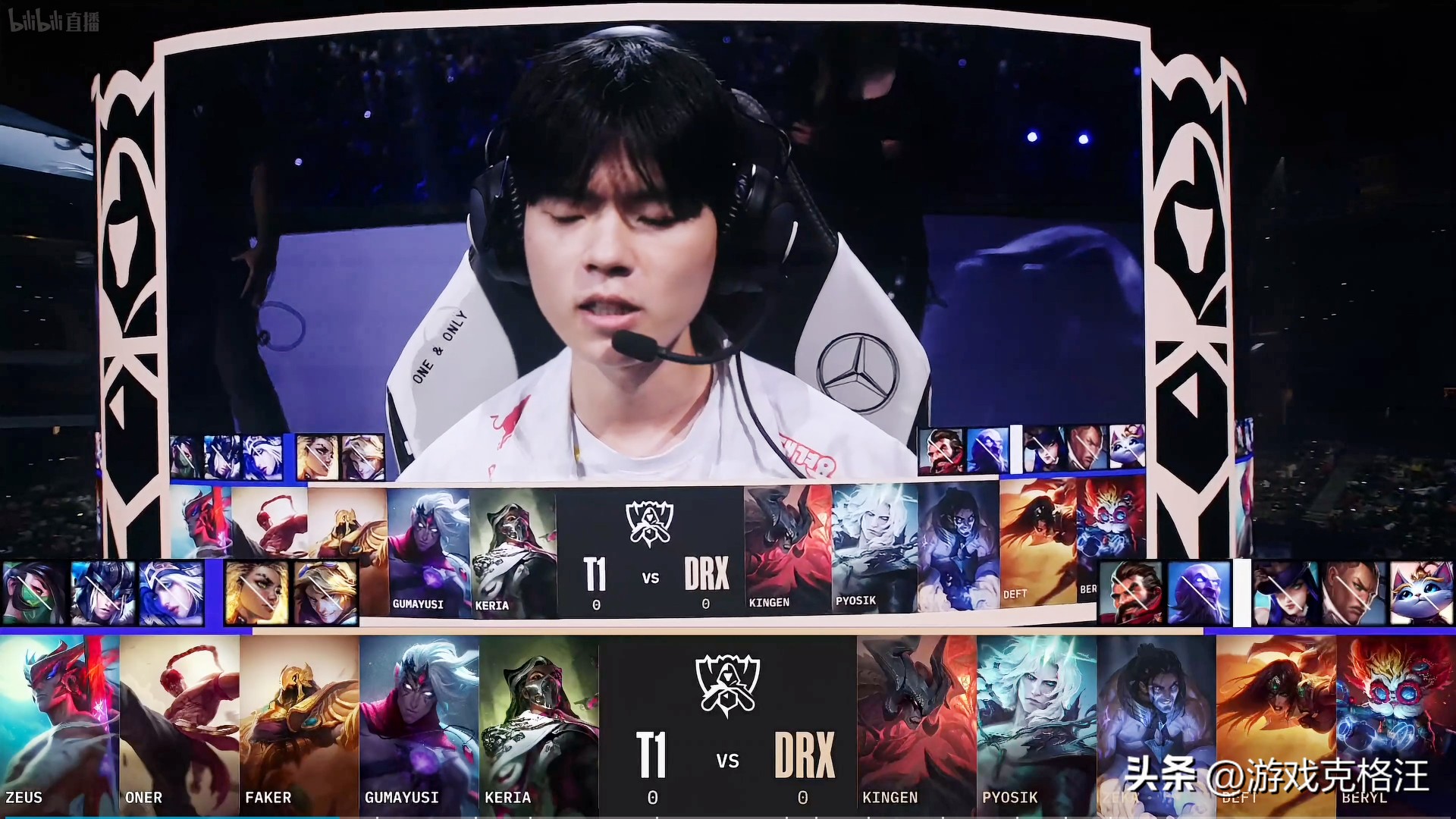 T1 won the first battle against DRX!Faker misfired Zeka, and the factory manager pointed out the ...