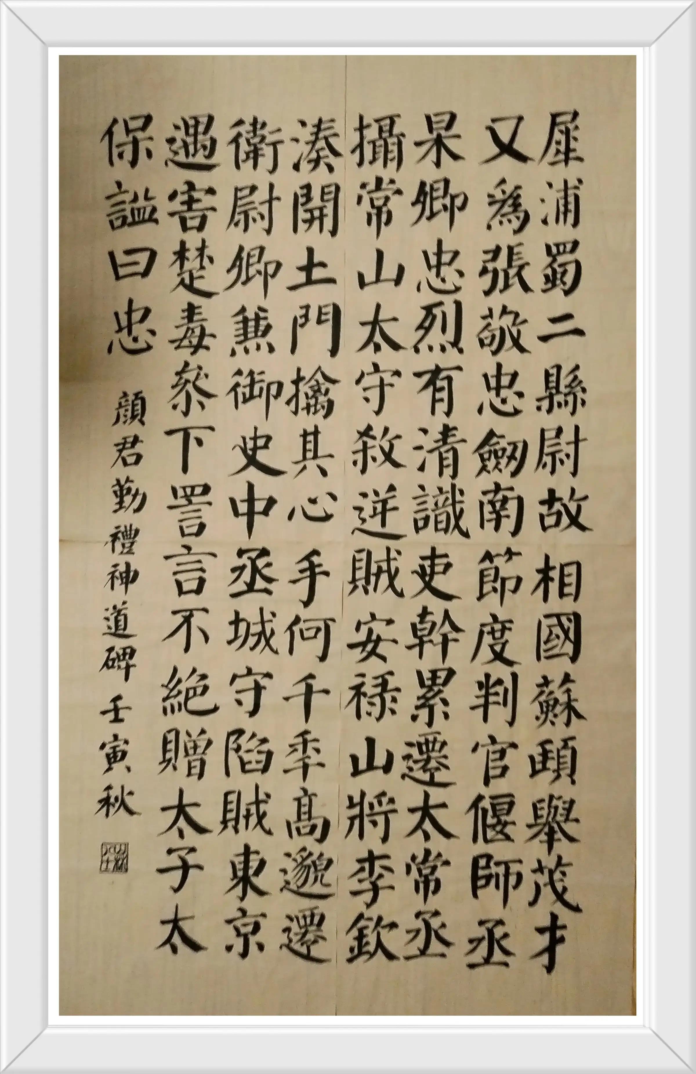 How to make three points into the paper, strong but not fat - iNEWS