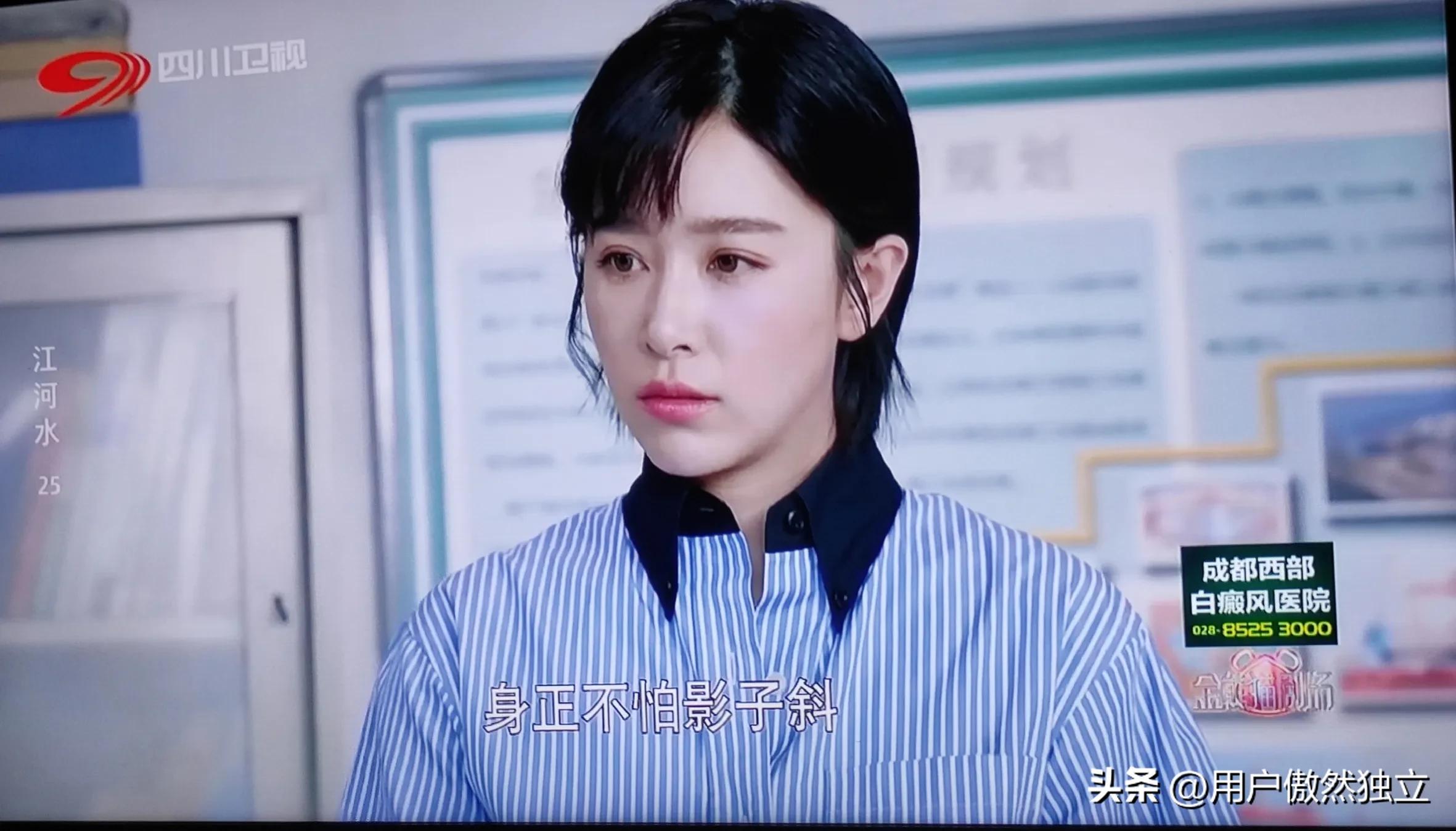 The TV series, Jiang He Shui, fell in love with Qin Hao. - iNEWS