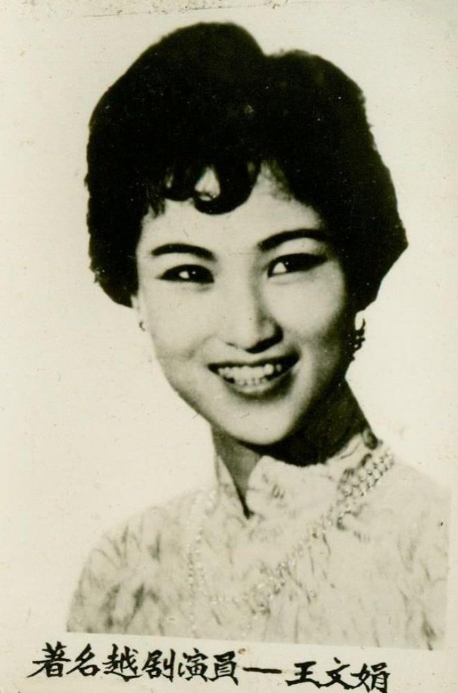 Reminiscing about Master Wang Wenjuan's debut in Shanghai as a teenager ...