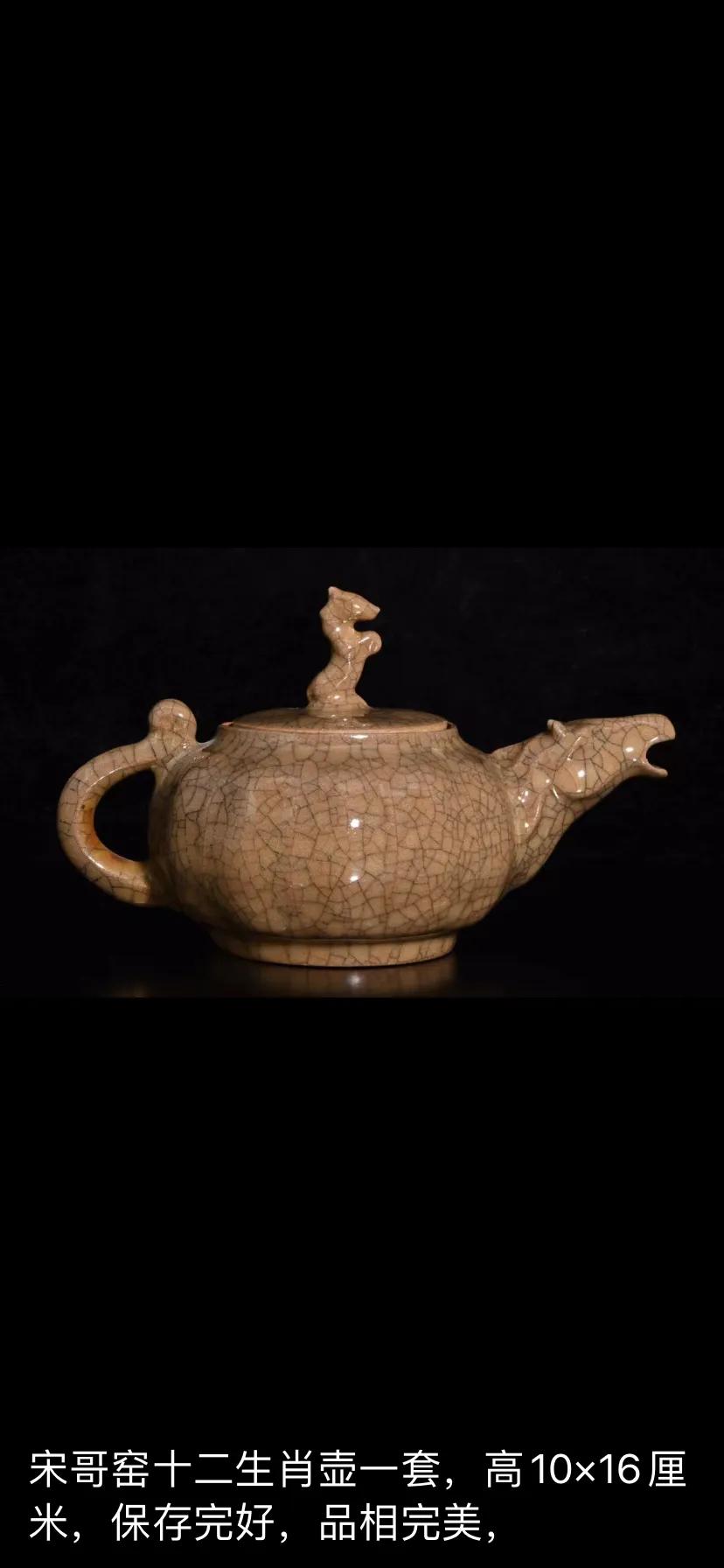 Song Ge Kiln Twelve Zodiac Pot Set - iMedia