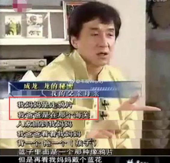 Jackie Chan is the offspring of Fang Xuanling!After his father resigned ...