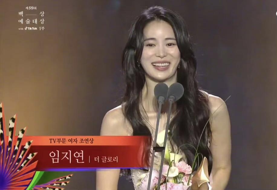 "Dark Glory" won the award! Lin Zhiyan won the best female supporting ...