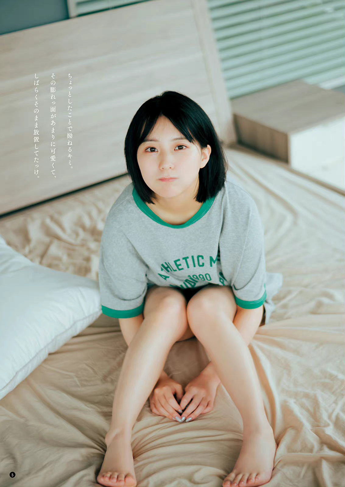 The members of HKT48 Team H are sweet and full of combat power-Mihisa Tanaka - iMedia