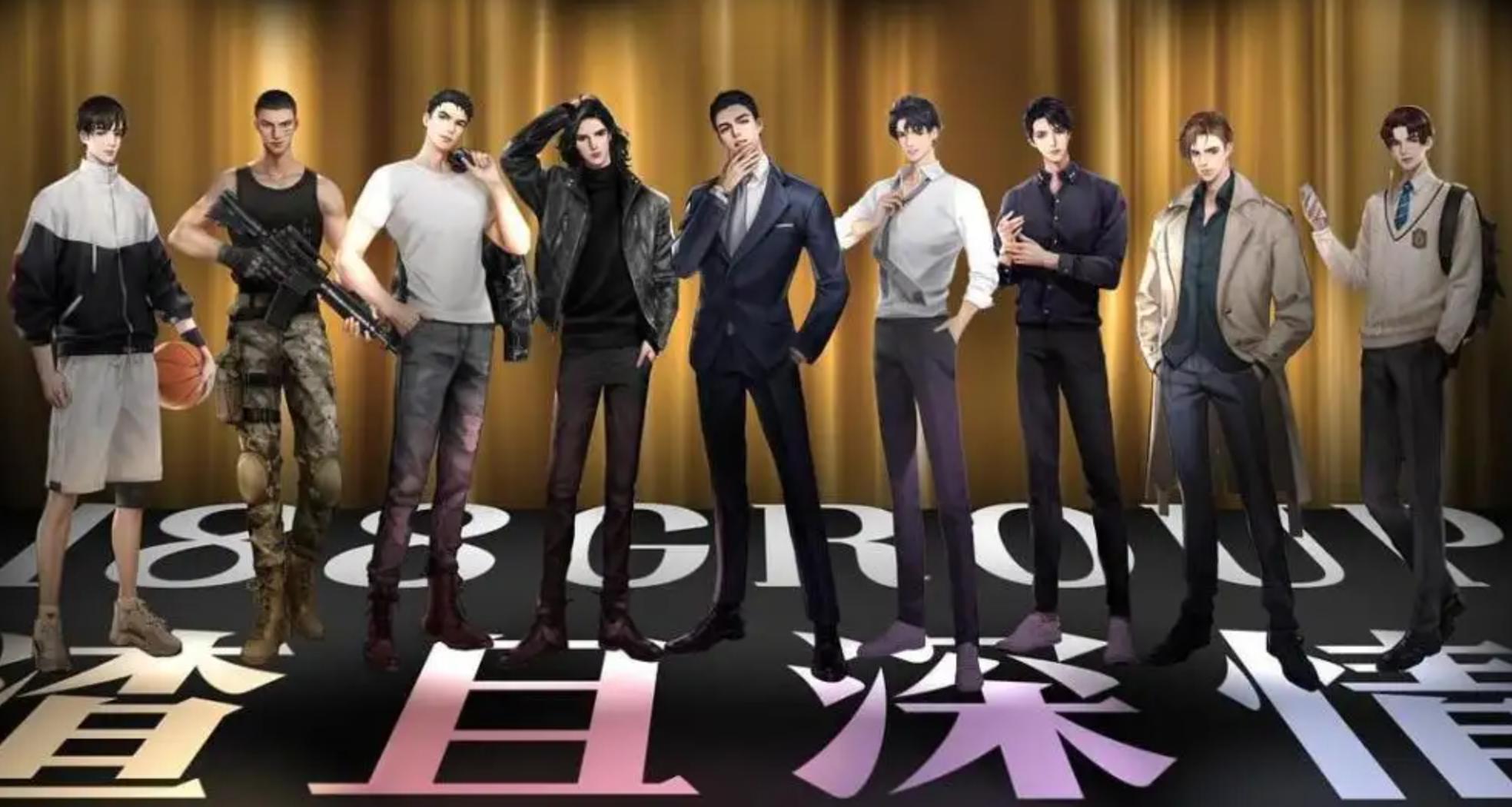 When the 188 boy group goes to KTV, what songs will they sing?(1) - iNEWS