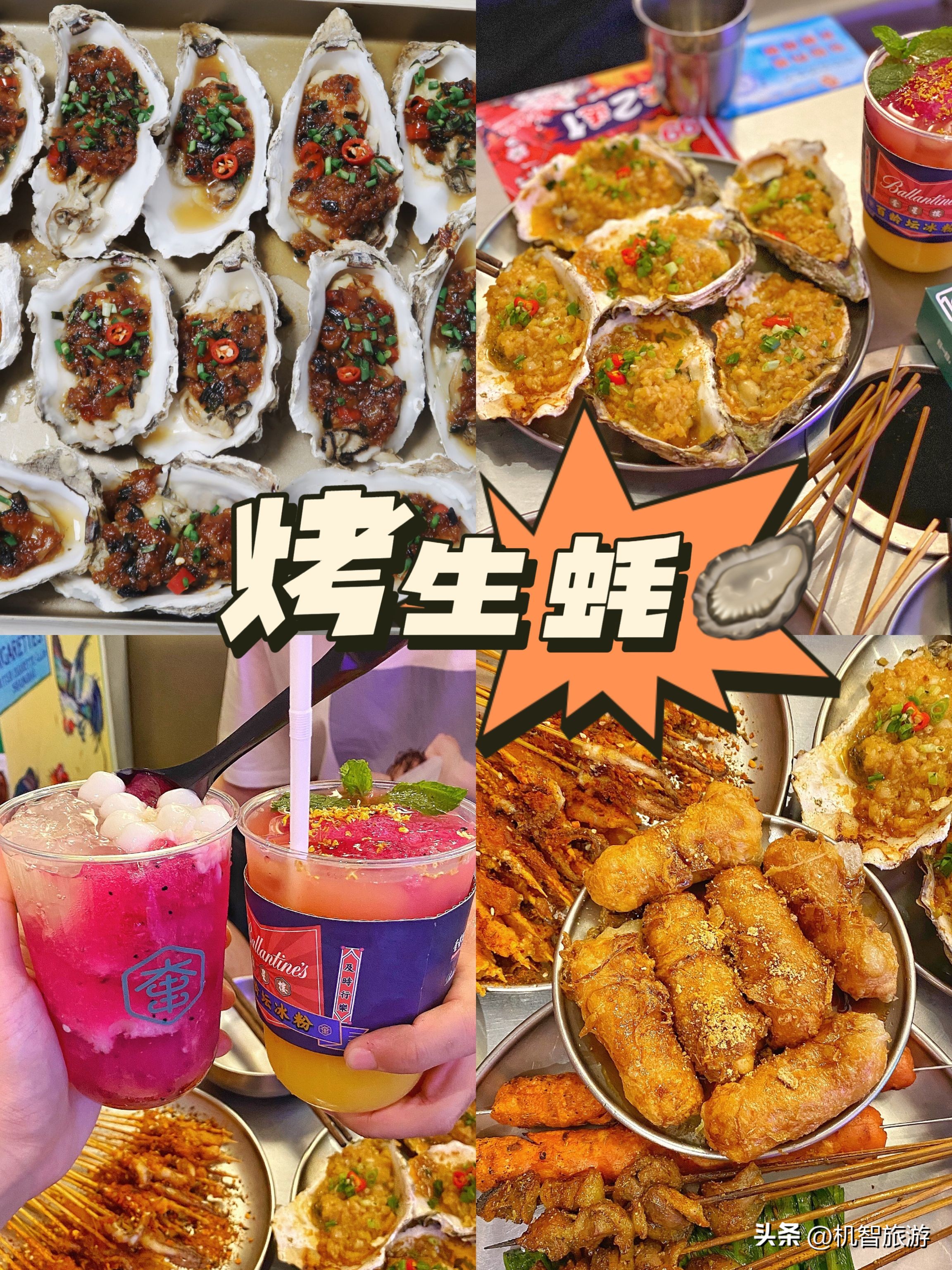 I summed up the Rizhao food, come to Rizhao, you will have a good time‼ ...