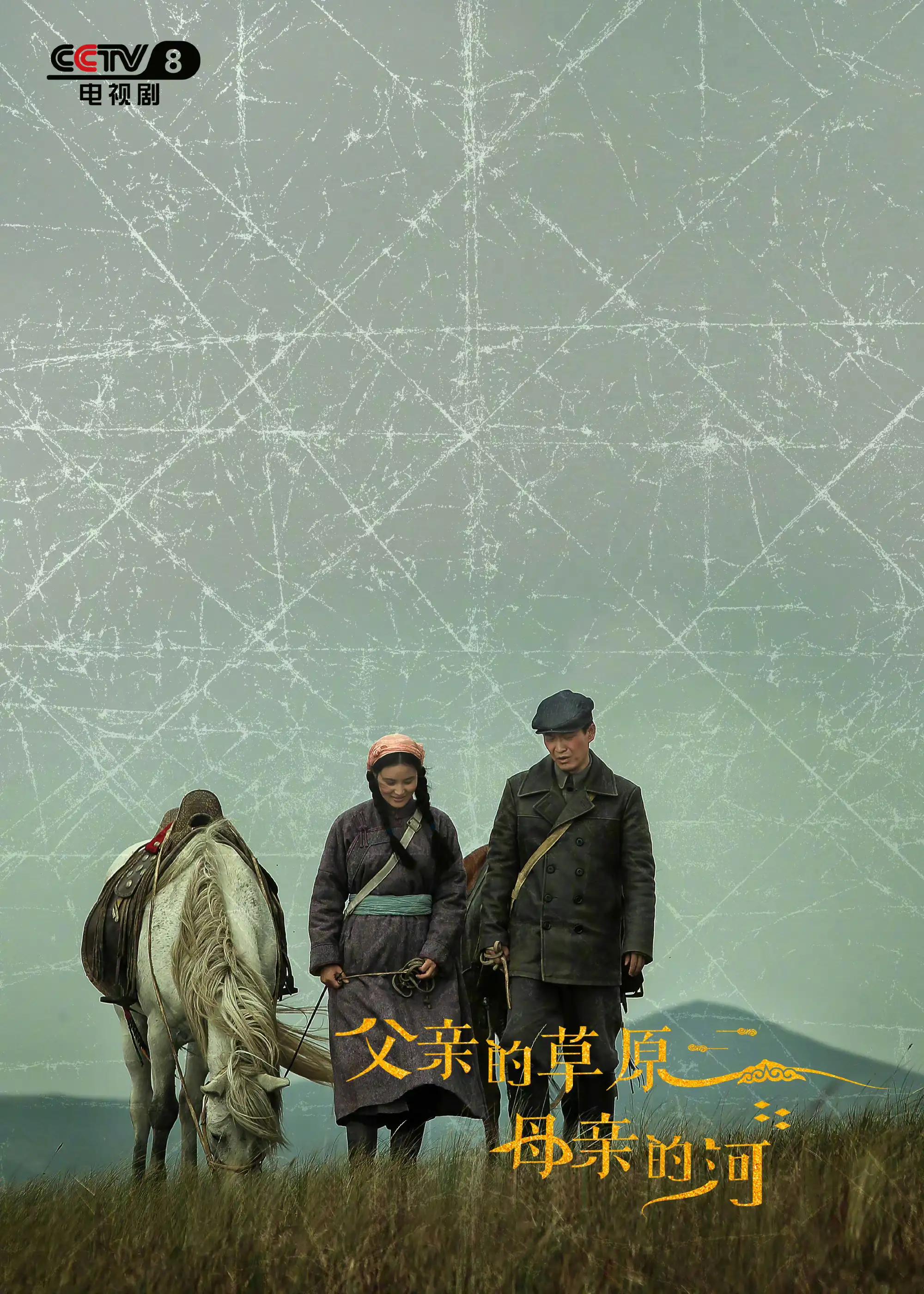 Huang Xiaoming and Jiang Xin's spy drama "Stalker" landed on CCTV-8 - iNEWS