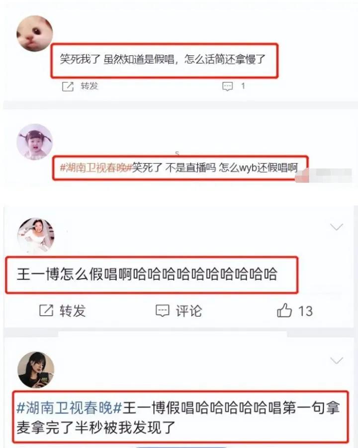 Wang Yibo fell into lip-syncing turmoil, Yang Pei'an: The truth is what ...