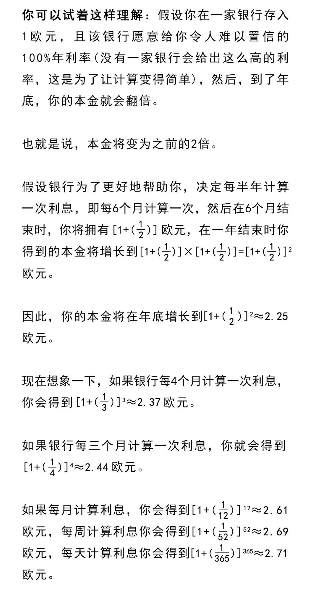 Who invented "logarithm"? - iNEWS