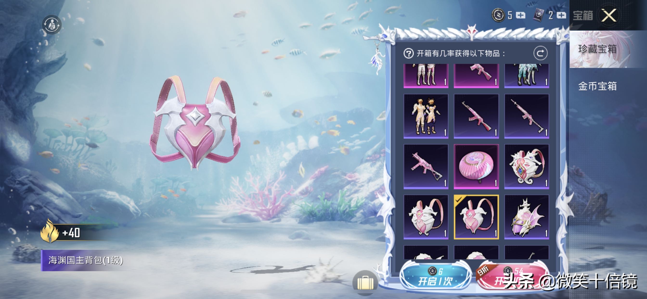 Krypton yue!Peace Elite's new military supplies 1K without powder ...