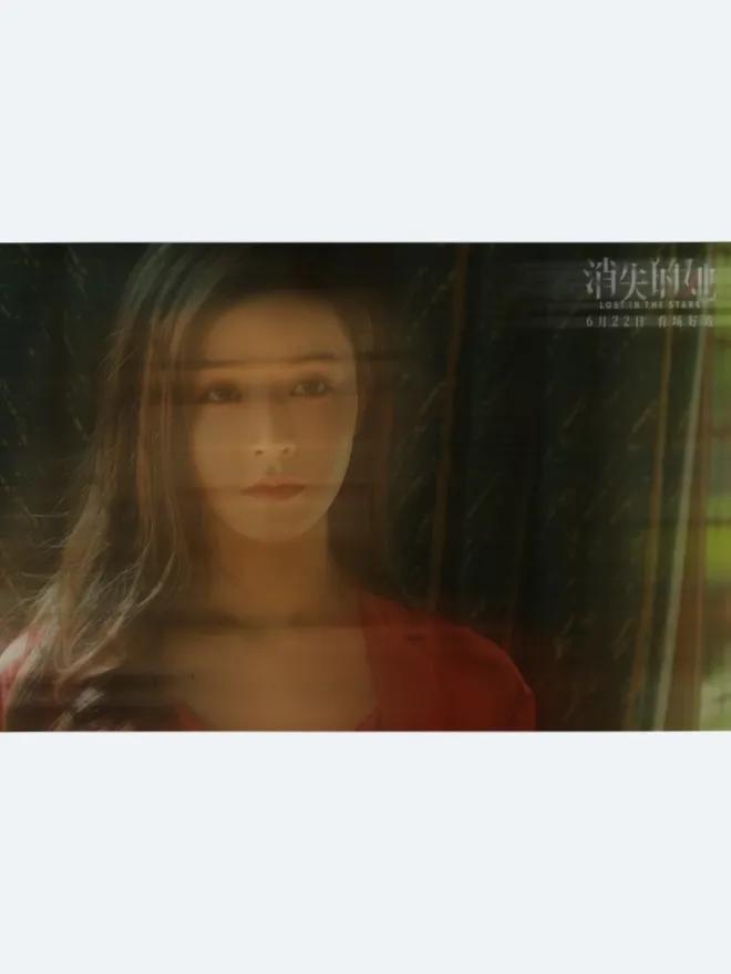 "She Who Disappeared": A Movie That Makes You Find Bei! Known by ...