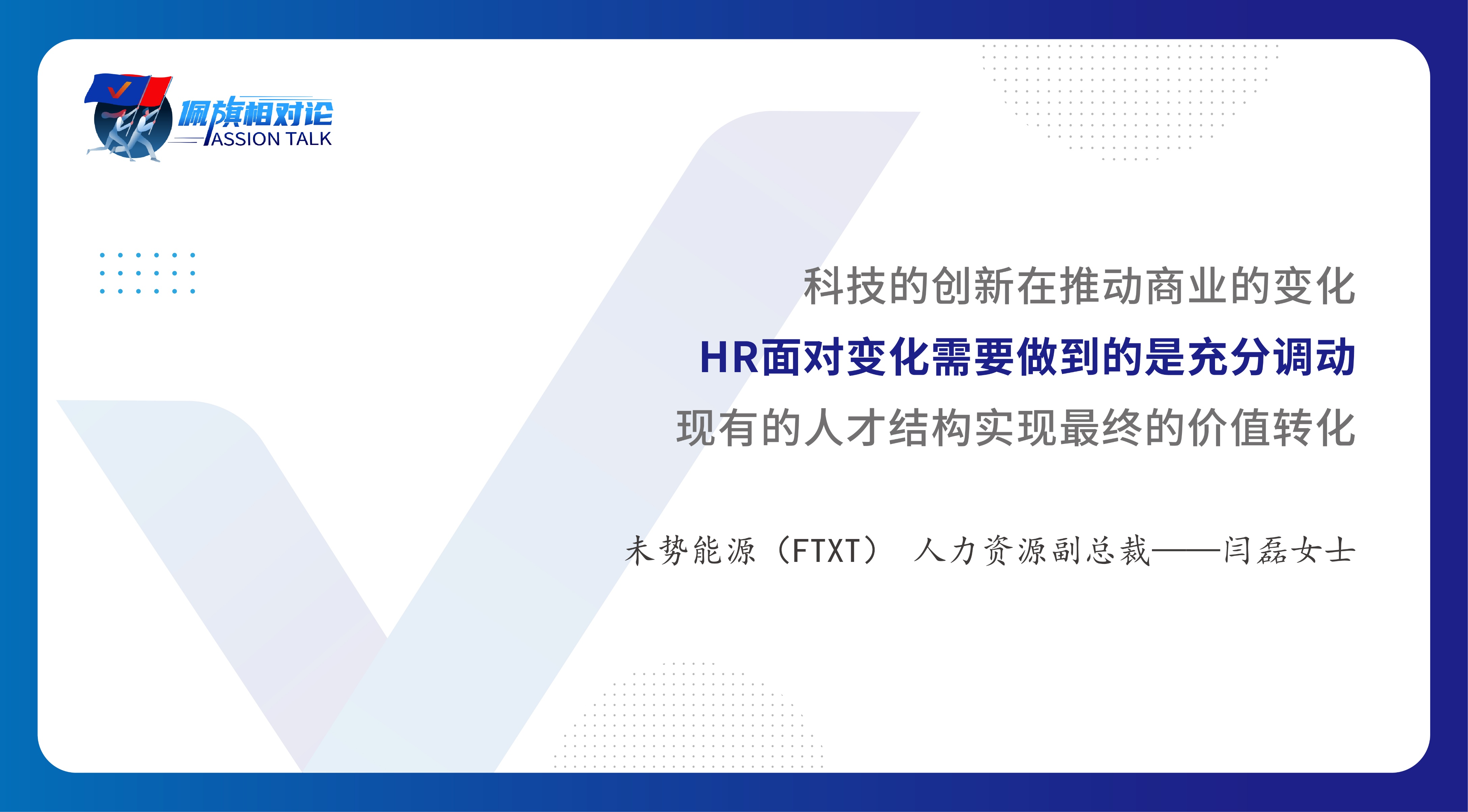 Activate the talent engine of the auto industry and accelerate the ...