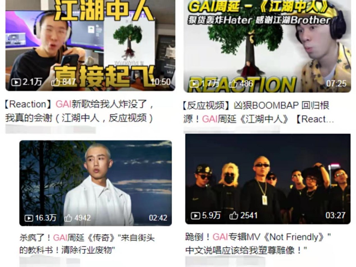 GAI Zhou Yan's new album "Du Kang" broke the word of mouth and swept ...