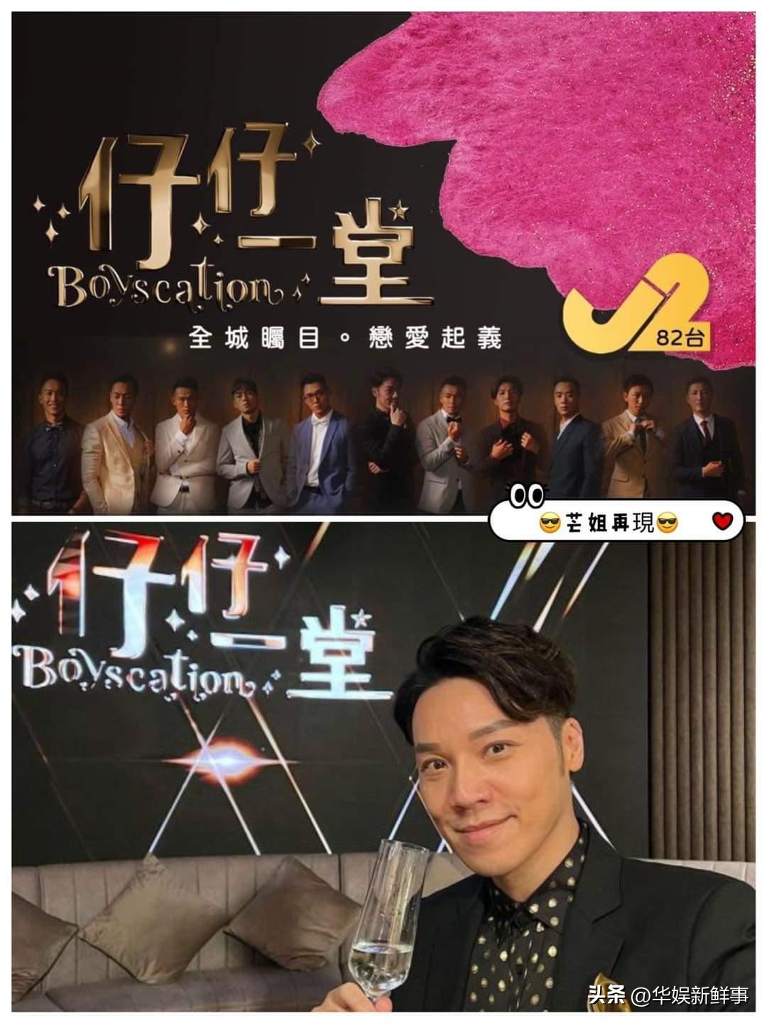 Just after TVB aired "Zaizai Together", ViuTV will shoot similar programs?Local netizens: Did ...