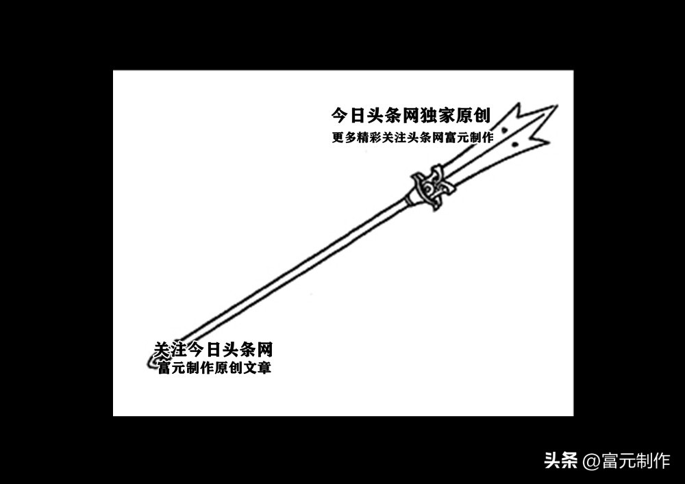 Why did the three-pointed two-edged sword become the first of the five ...