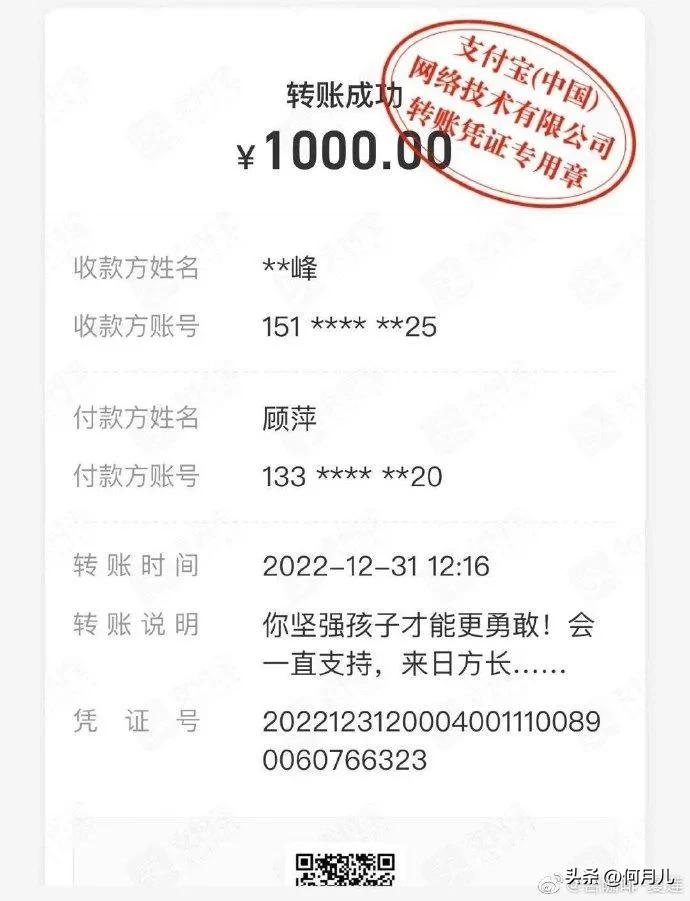 On the fourth day of the Lunar New Year, Liu Xin's mother Ren Shufeng ...