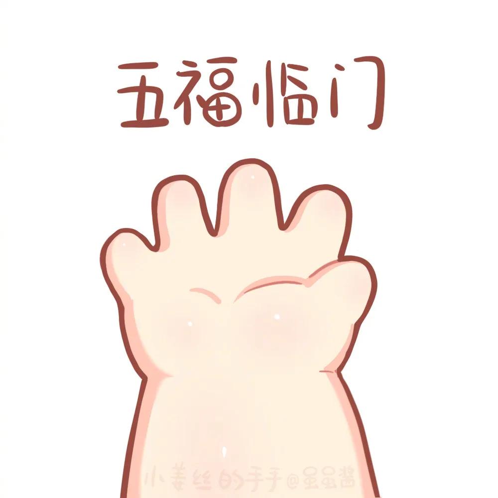 "Good Luck Avatar" May Everyone Be Happy - iNEWS