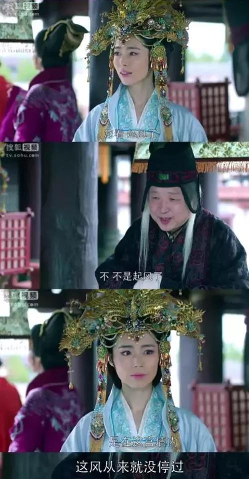 I'm looking forward to it, another ancient costume drama of the Fengqi ...