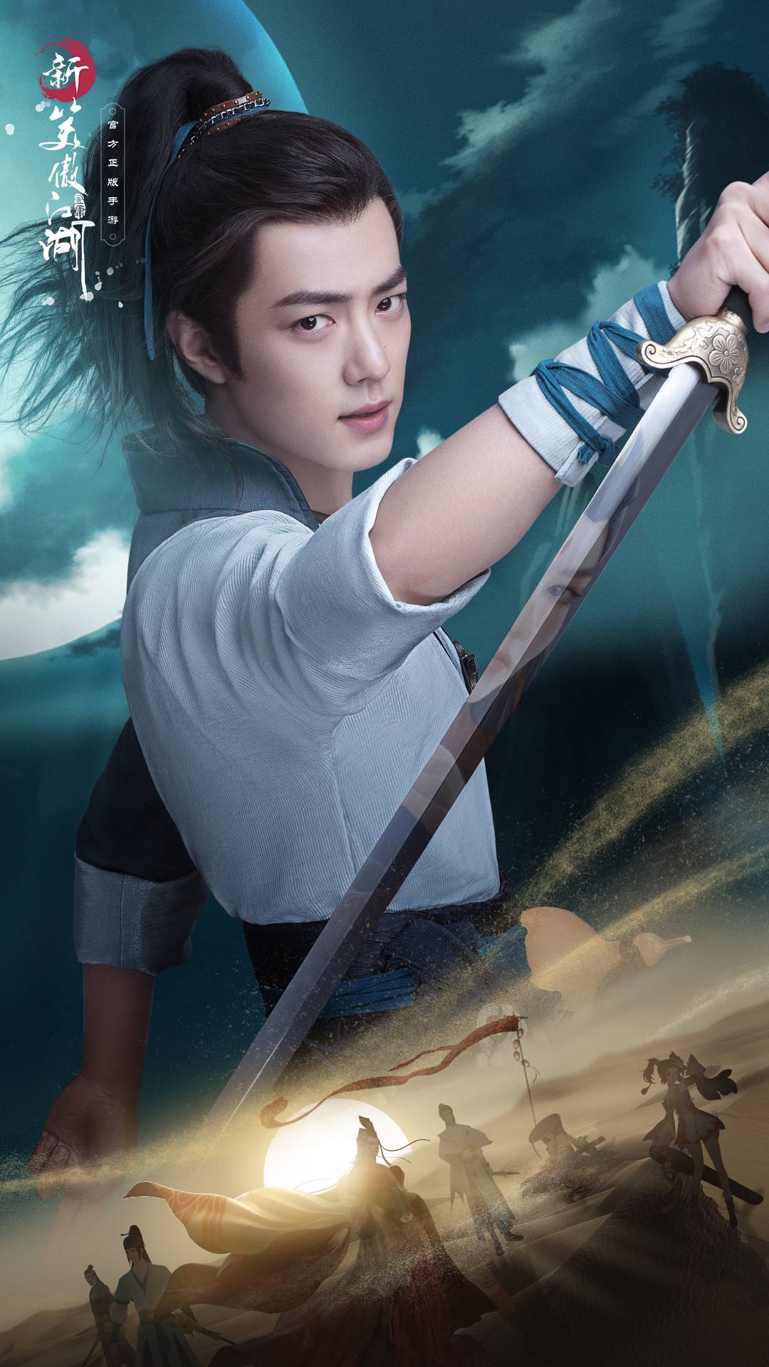 go first? Tsui Hark returns to remake Jin Yong's classics, Xiao Zhan's ...