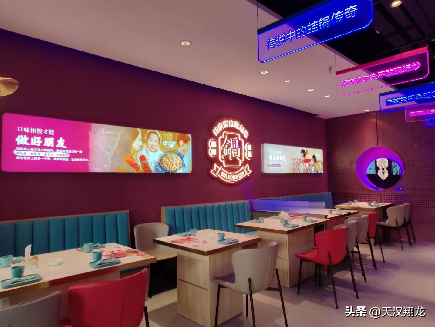 Frog Master: Spicy Jianghu, a faction of its own - iNEWS