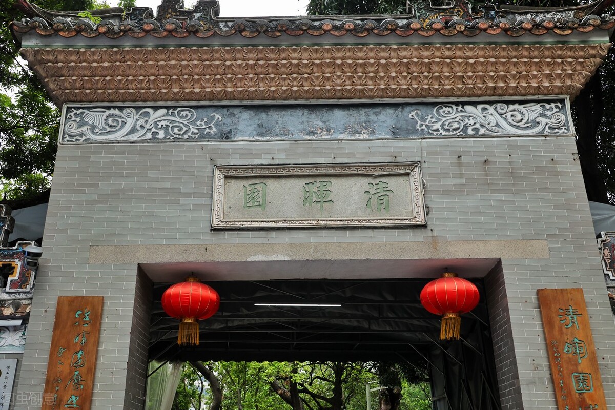 Qinghui Garden - a charming resort of the four famous gardens in ...