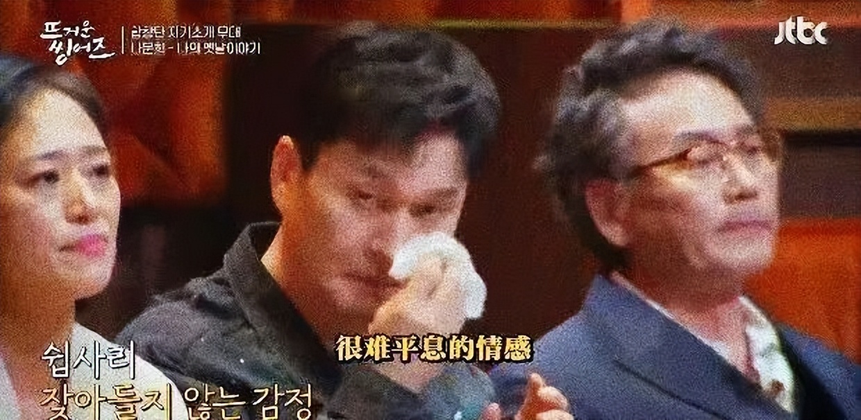 Ms. Luo Wenji, you made us cry - iNEWS