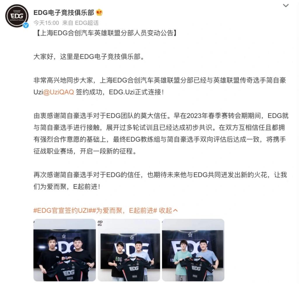 英雄聯盟人物誌——簡自豪 UZI - 頭條匯