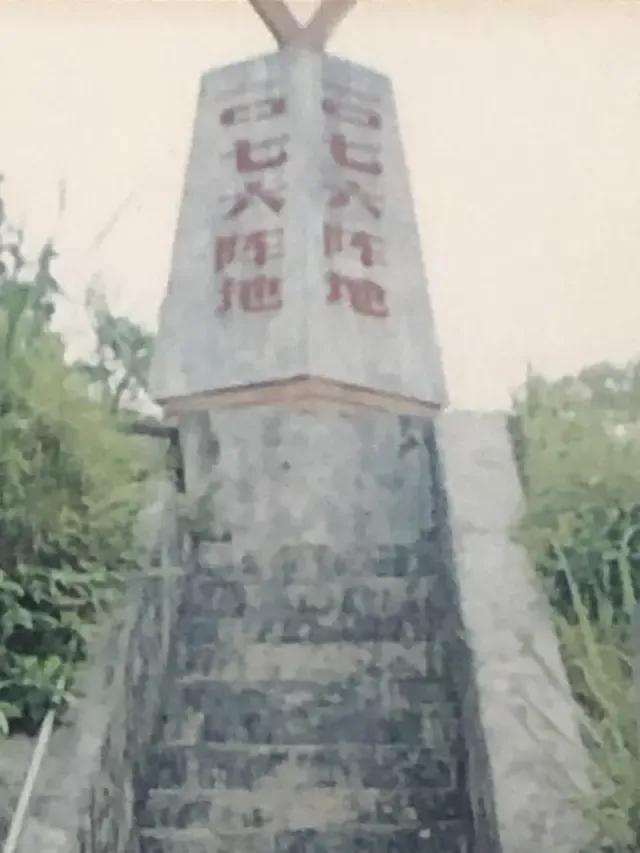 [Old Events in Southern Xinjiang] Red River Outpost 1076 Highland ...