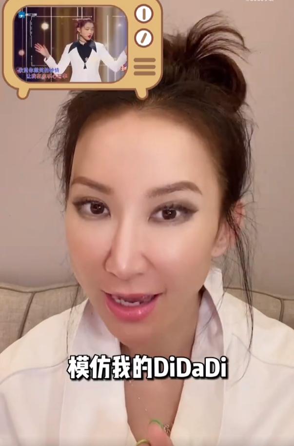 Fantasy linkage!Guan Xiaotong imitated didadi in "Ace", Coco Li praised it - iMedia