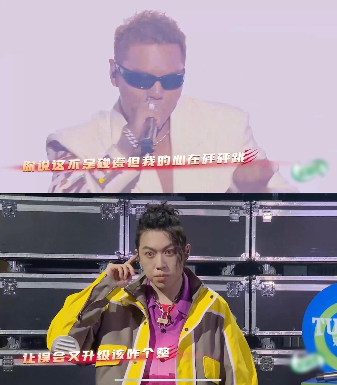 Chengdu Group and Sapu Music are fighting! Psy.P elimination to be ...