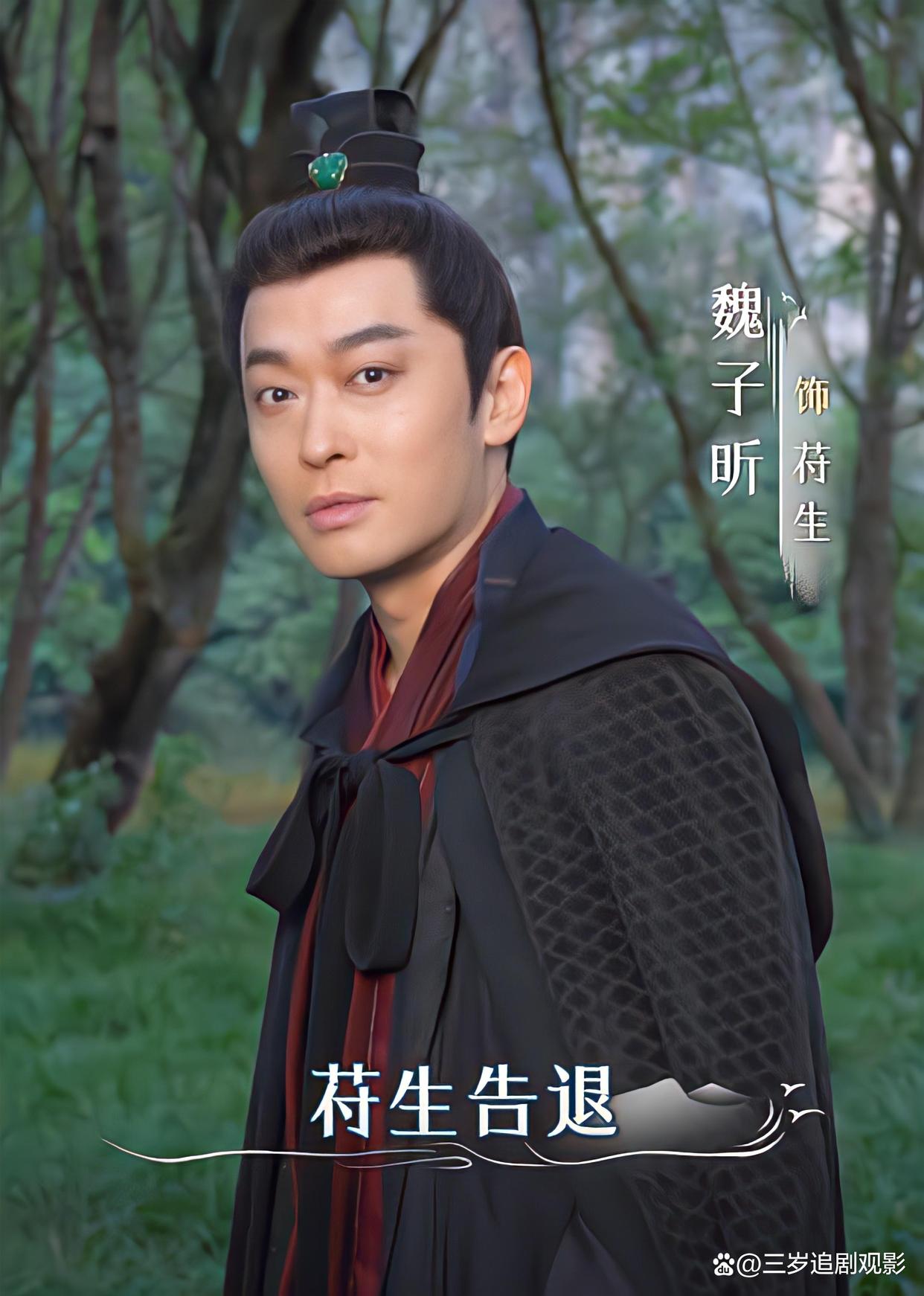 "Xing with the Phoenix" is finally finished!The role of the whole staff ...