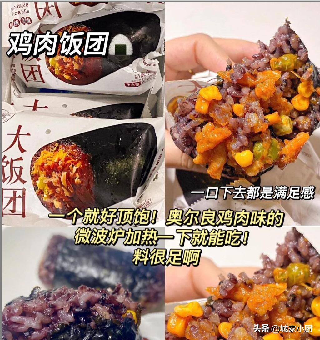 Pdd treasure fast food sharing, a must for lazy people at home - iNEWS