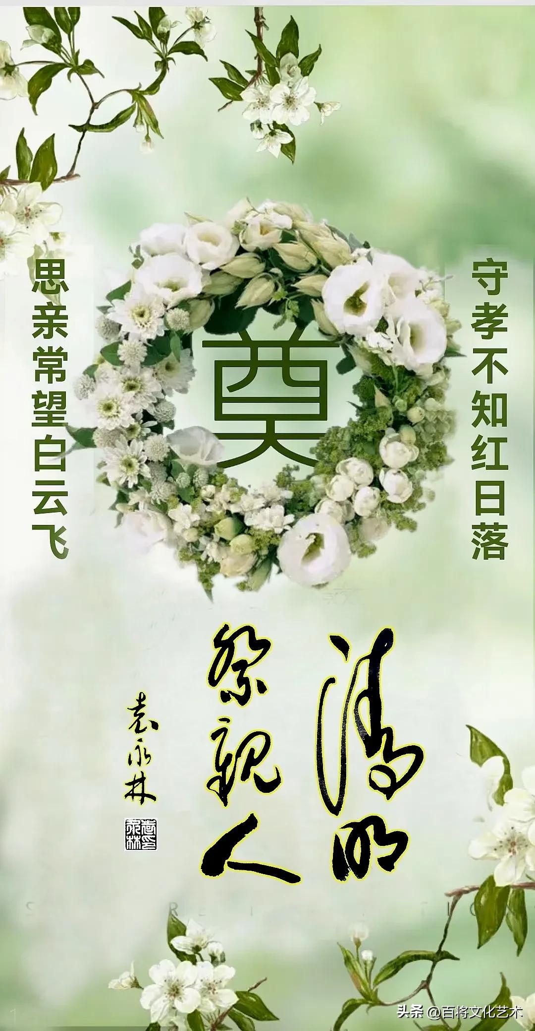 [Hundred Generals Culture] General Yuan Yonglin - iNEWS