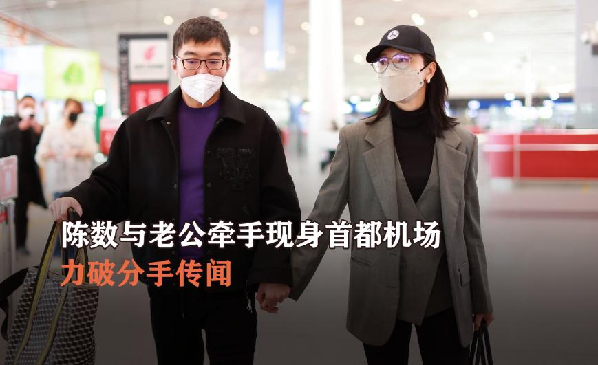 46-year-old Chen Shulan responded to rumors of a marriage change, and ...