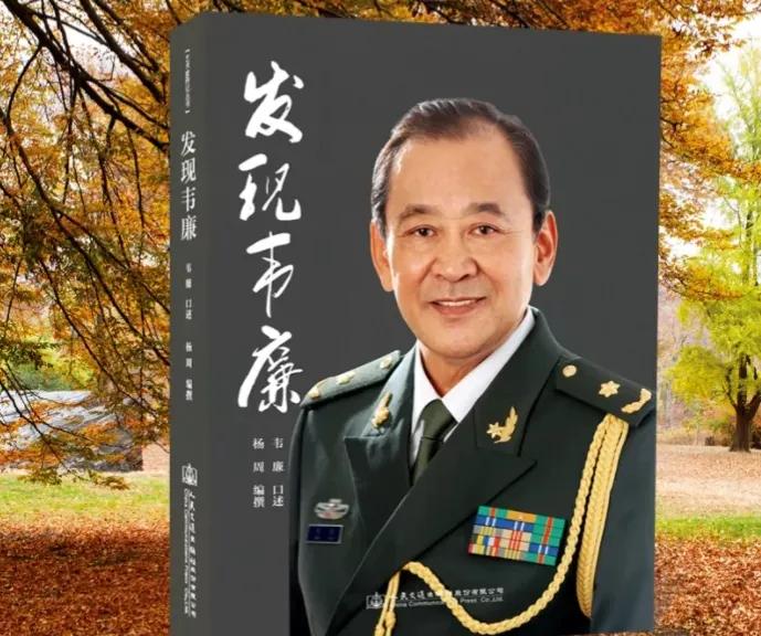 The famous director Wei Lian passed away and once directed [Big Battle ...