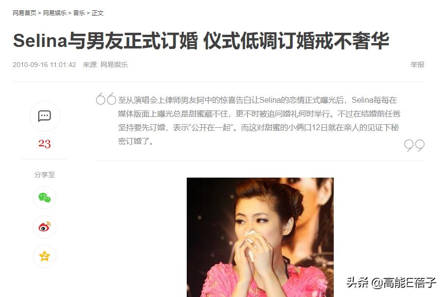 40-year-old Selina generously admitted her relationship, ex-husband Zhang Chengzhong responded ...