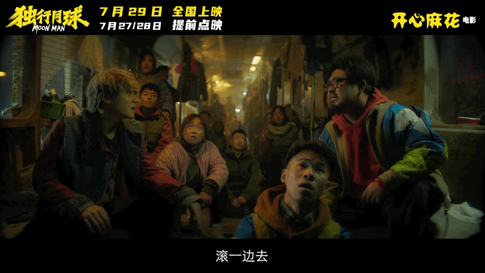 In Shen Teng's movie, Huang Zitao actually contributed half of the ...