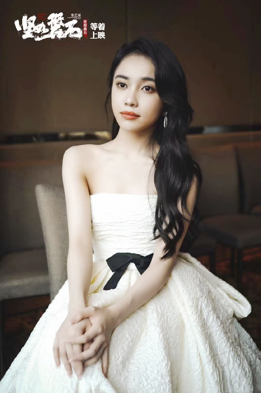 After the performance of [Juvenile Song Xing] and then [Man Jianghong ...