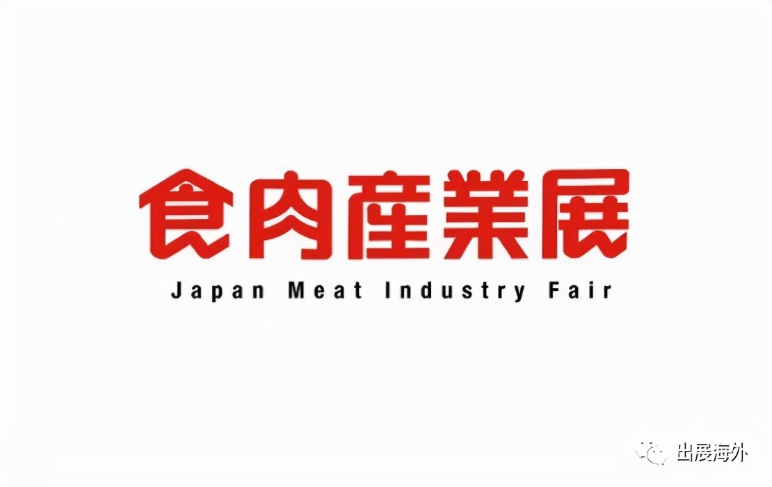 Japan Meat Industry Fair Tokyo Meat Industry Fair - iNEWS